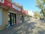 Алкомир (Gagarina Street No:38А), alkollü içecekler  Nevinnomissk'ten