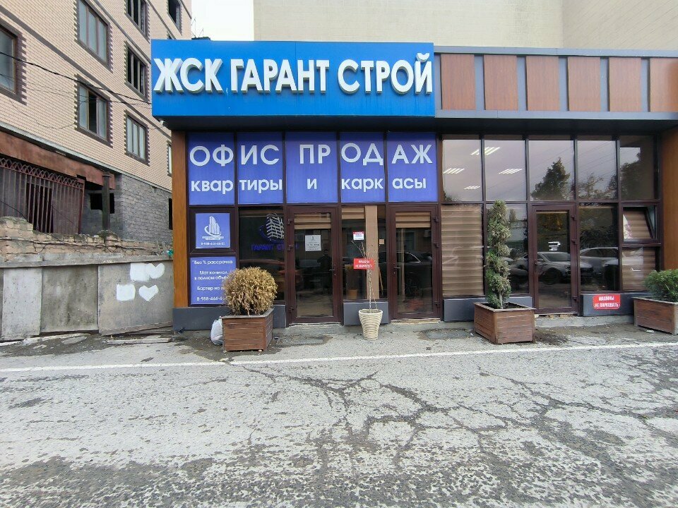 i̇nşaat firmaları Гарант строй, Makhachkala, foto