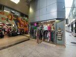 Одежда на каждый день (Navaginskaya Street No:3, Tsentralniy Microdistrict), giyim mağazası  Soçi'den