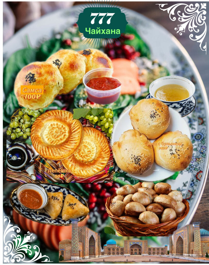 Kafe 777 Чайхана Халяль, Moskova, foto