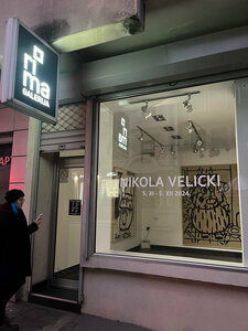 Galerija Rima (Ulica Branka Radičevića No:20), sergi salonları, galeriler  Kragujevac'tan