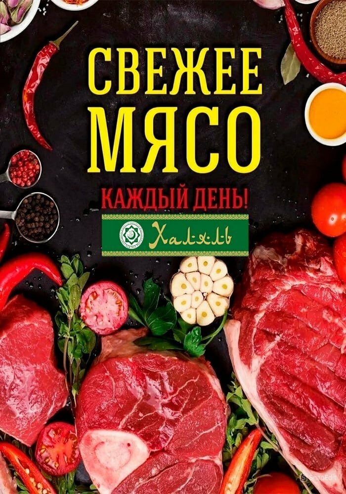 Kasap, şarküteri ВкусноМаг, Saint‑Petersburg, foto