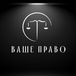 Центр оформления недвижимости (улица 8 Марта No:3), hukuk büroları  Feodosya'dan (Kefe'den)