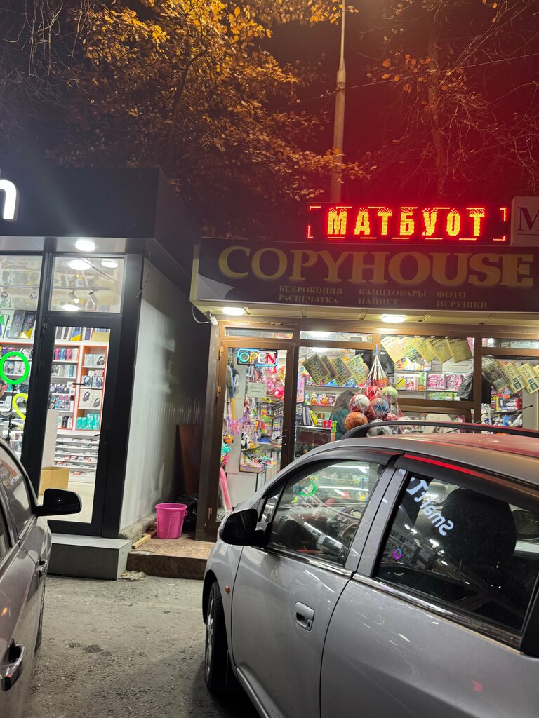 Cep telefonu aksesuarları My Mi Store, Taşkent, foto