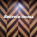 Partner (улица Тав-Даир No:53), kapılar  Simferopol'dan (Akmescit'ten)