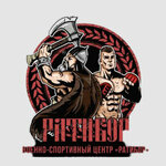 Ратибор (Kollektivnaya ulitsa No:56), spor kulüpleri  Pyatigorsk'tan