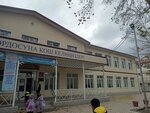 Средняя общеобразовательная школа № 10 (Usonbayev Street No:164), ortaokul  Bişkek'ten
