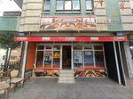İtimat Tavukçuluk Lele Yumurta (İlker Cad., No:43/45A, Çankaya, Ankara), gıda pazarı  Ankara'dan