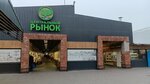 Cotton (Chernyakhovskogo Street No:15), giyim mağazası  Kaliningrad'dan