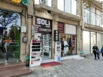 Gold İdeal Perfumery Cosmetics (Heydər Əliyev prospekti No:396), mini-market  Gence'den
