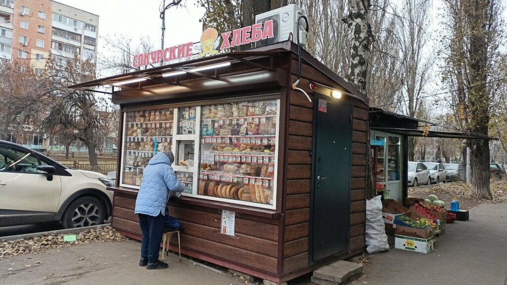 Ekmek fırını Сокурские хлеба, Saratov, foto