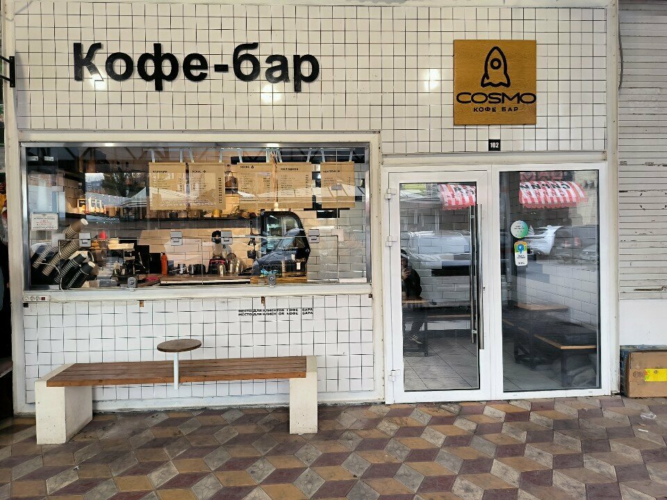 Kahve dükkanları Cosmo Coffee, Makhachkala, foto