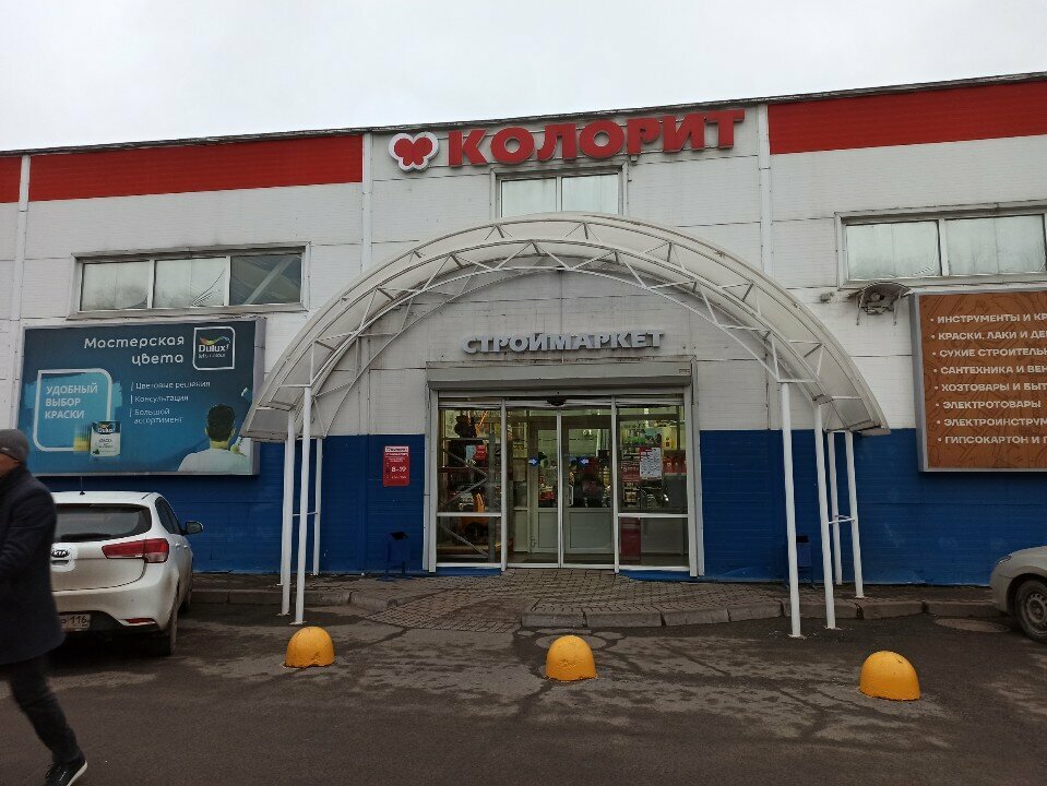 Kahve otomatı Coffee Style, Kazan, foto