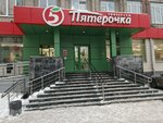 Avito (Lenina Avenue No:68), parsel otomatı  Yekaterinburg'dan