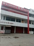 Lahore Broast (No:37/3, Township, Sector B-1), fast food  Lahor'dan