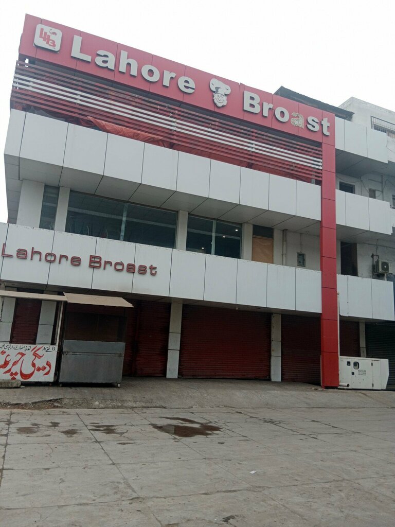 Fast food Lahore Broast, Lahor, foto