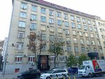 Центр-Инвест (Krasnaya Street No:113), yönetim ofisi  Krasnodar'dan