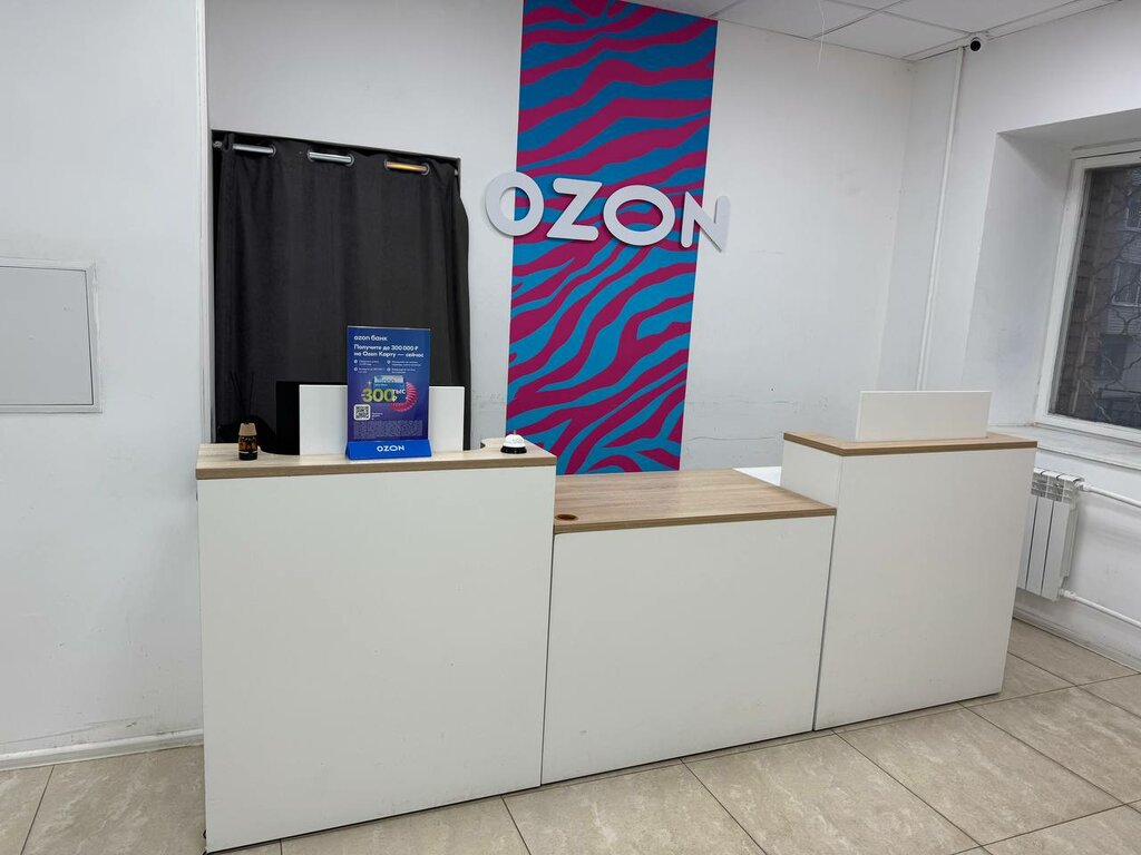 Teslimat noktası Ozon, Moskova, foto
