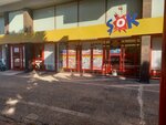 Şok (Antalya, Muratpaşa, Termessos Blv., 20AA), süpermarket  Antalya'dan