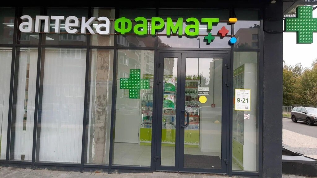 Eczaneler FarmaT, Moskova ve Moskovskaya oblastı, foto