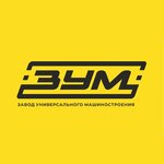 Завод Универсального Машиностроения (Stantsionnaya Street No:38с1, Novosibirsk), makina mühendisliği firmaları  Novosibirsk'ten