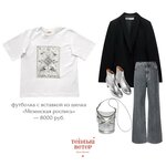 Теплый ветер (Mironovskaya Street No:46), i̇nternet portalları  Moskova'dan
