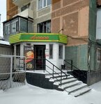 Alina (Mukhtar Äwezov street No:36), market  Yekibastuz'dan (Ekibastuz'dan)