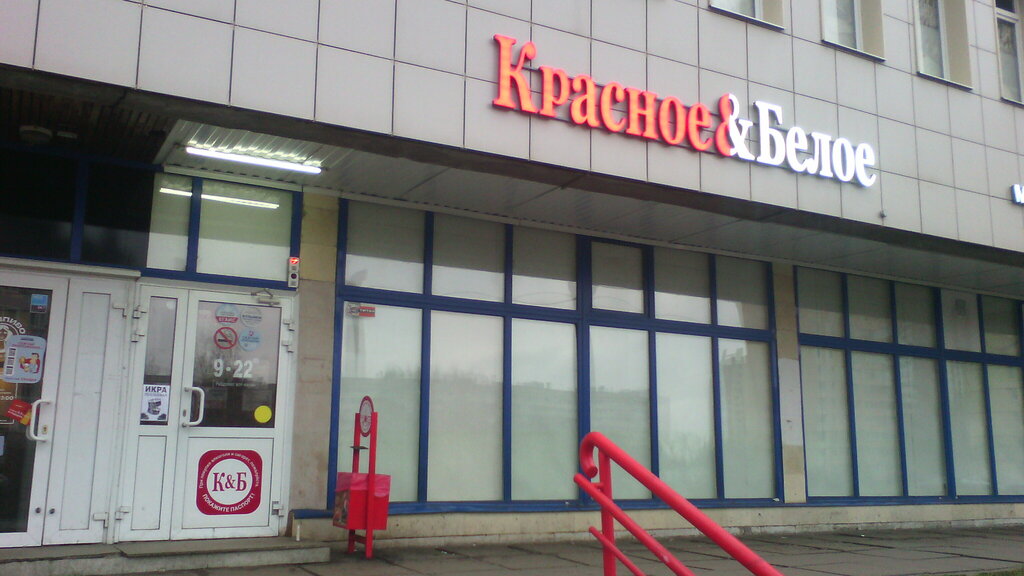 Restoran 2 Берега, Saint‑Petersburg, foto