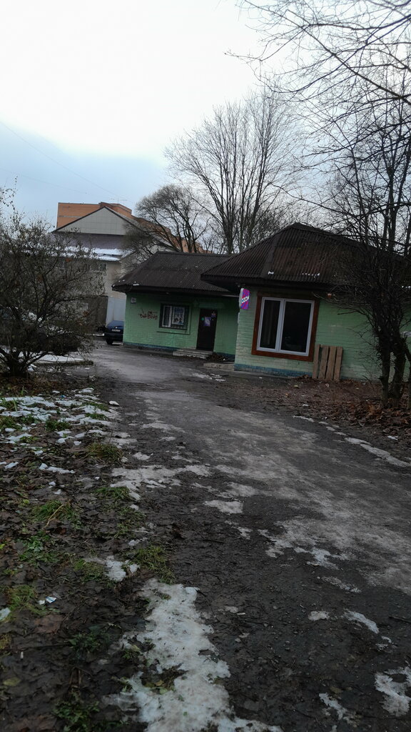 Teslimat noktası Ozon, Moskova ve Moskovskaya oblastı, foto