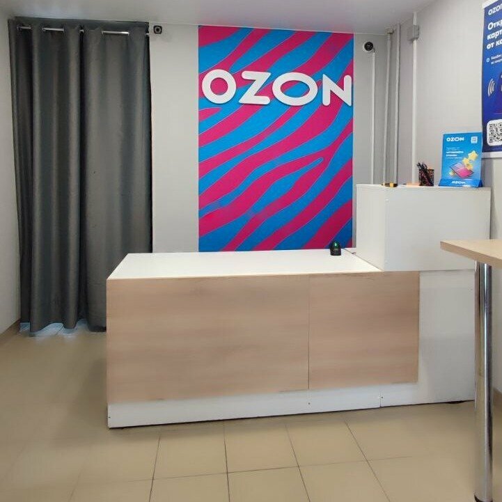 Teslimat noktası Ozon, Smolensk, foto