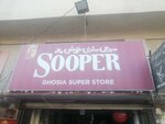 Ghosia super store (Choti Market Road No:B34, Satellite Town, B-Block), market  Rawalpindi'den