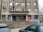 СамГТУ, институт автоматики и информационных технологий (Molodogvardeyskaya Street No:244), eğitim altyapısı  Samara'dan