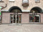 Eva (Maxim Gorki Street No:67, Gyumri), giyim mağazası  Gümrü'den