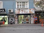 Elisa kozmetik (Düztepe Mah., 69017 Nolu Sok., No:23, Şahinbey, Gaziantep), kozmetik ve parfümeri firmaları  Gaziantep'ten