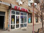 Elina (Maxim Gorki Street No:73), giyim mağazası  Gümrü'den