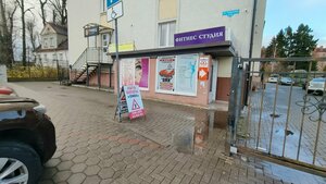 Beauty love (Sovetskaya Street No:10Б), manikür-pedikür  Guryevsk'ten