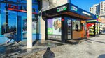 Туалет (Krasnoarmeysky Avenue No:51А), tuvalet  Barnaul'dan