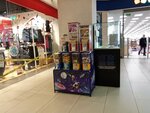 Вендинговый автомат (Gor'kogo Street No:5А), otomat makinaları firmaları  Kirov'dan