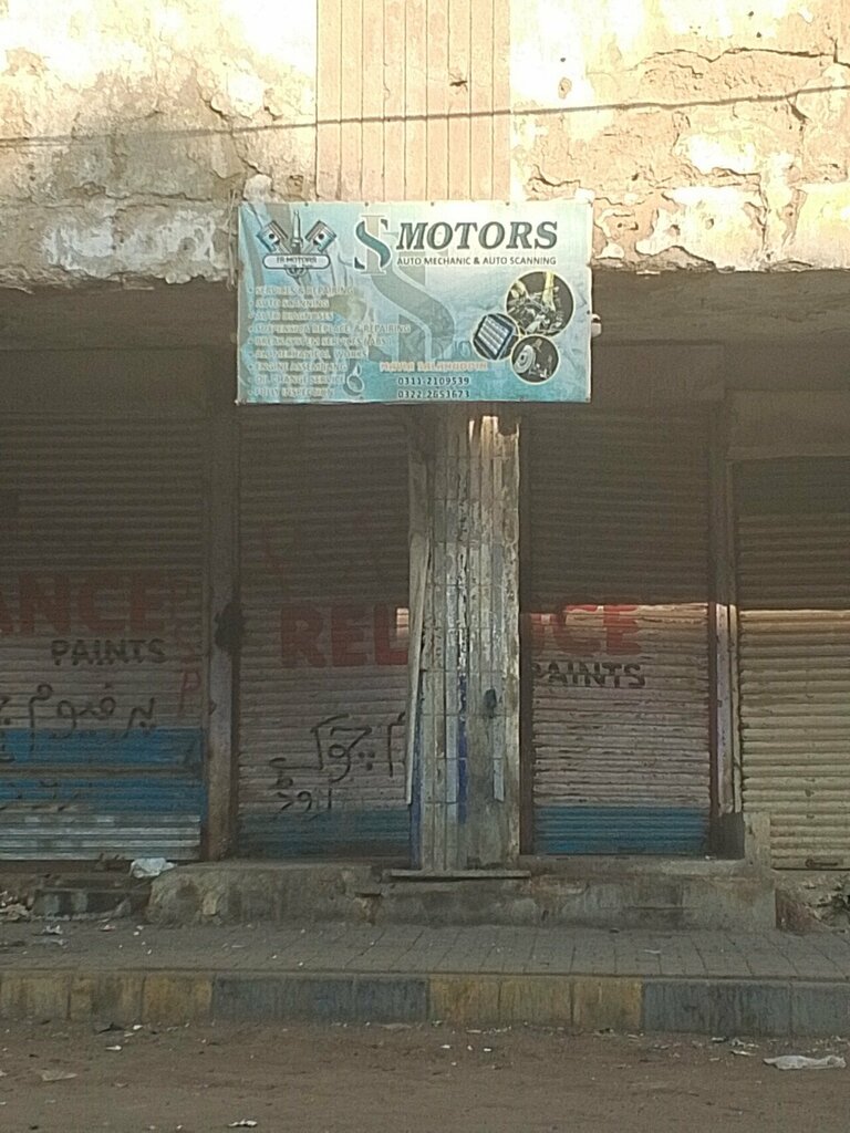 Otomobil servisi S motors, Karaçi, foto