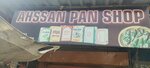 Ahsaan paan shop (Block 3rd Road No:489C), market  Karaçi'den