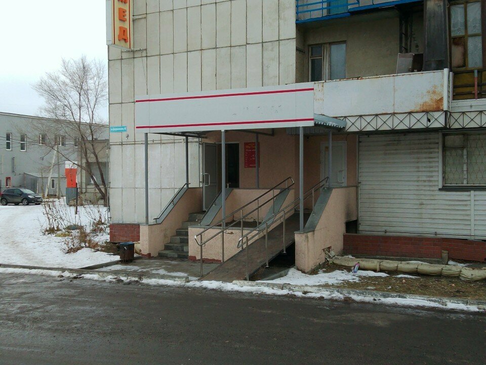 Mefruşat Мир ткани, Kurgan, foto