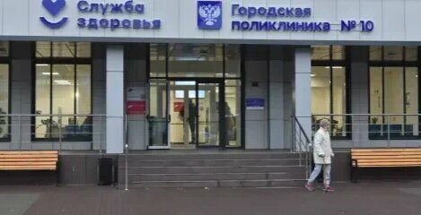 Turistik yerler Земская больница 1907 г., Voronej, foto