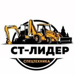 Ct-lider (Novosyolkovskaya ulitsa No:3), i̇nşaat ekipmanı kiralama  Riazan'dan