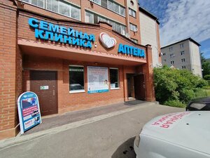 Semeynaya clinica (1-ya Sovetskaya ulitsa No:57, Urban-type Settlement of Shakhovskaya), tıp merkezleri ve klinikler  Moskova ve Moskovskaya oblastından