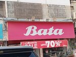 Bata (Allama Shabbir Ahmad Usmani Road No:SB19), ayakkabı mağazaları  Karaçi'den