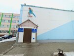  Children's and youth sports school № 3 (Akademık Mardenov býlvary No:7), spor okulları  Yekibastuz'dan (Ekibastuz'dan)