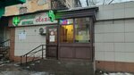 Askhat (Táýelsizdik dańǵyly No:5), eczaneler  Setbayev'den (Satpayev'den)