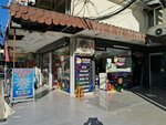 Durak (Adana, Seyhan, Sümer Mah., 69085. Sok., 3E), kırtasiyeler  Adana'dan