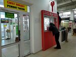 Key Service (Dinmuxamed Kunayev Street No:208), ev hizmetleri  Aktöbe'den