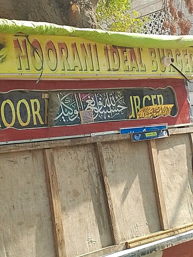 Kafe Harooni ideal burger, Karaçi, foto